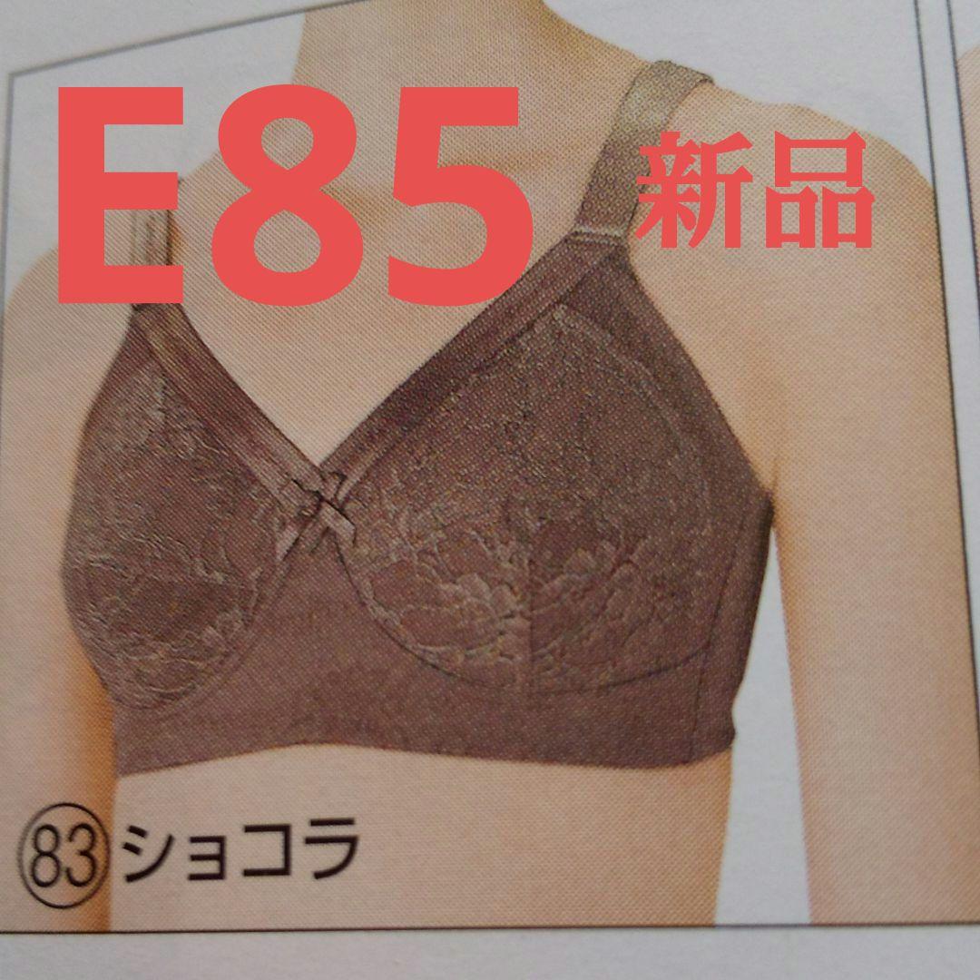 シャルレブラジャー ( Cシリーズ ) FA023 E85 ショコラ - メルカリ