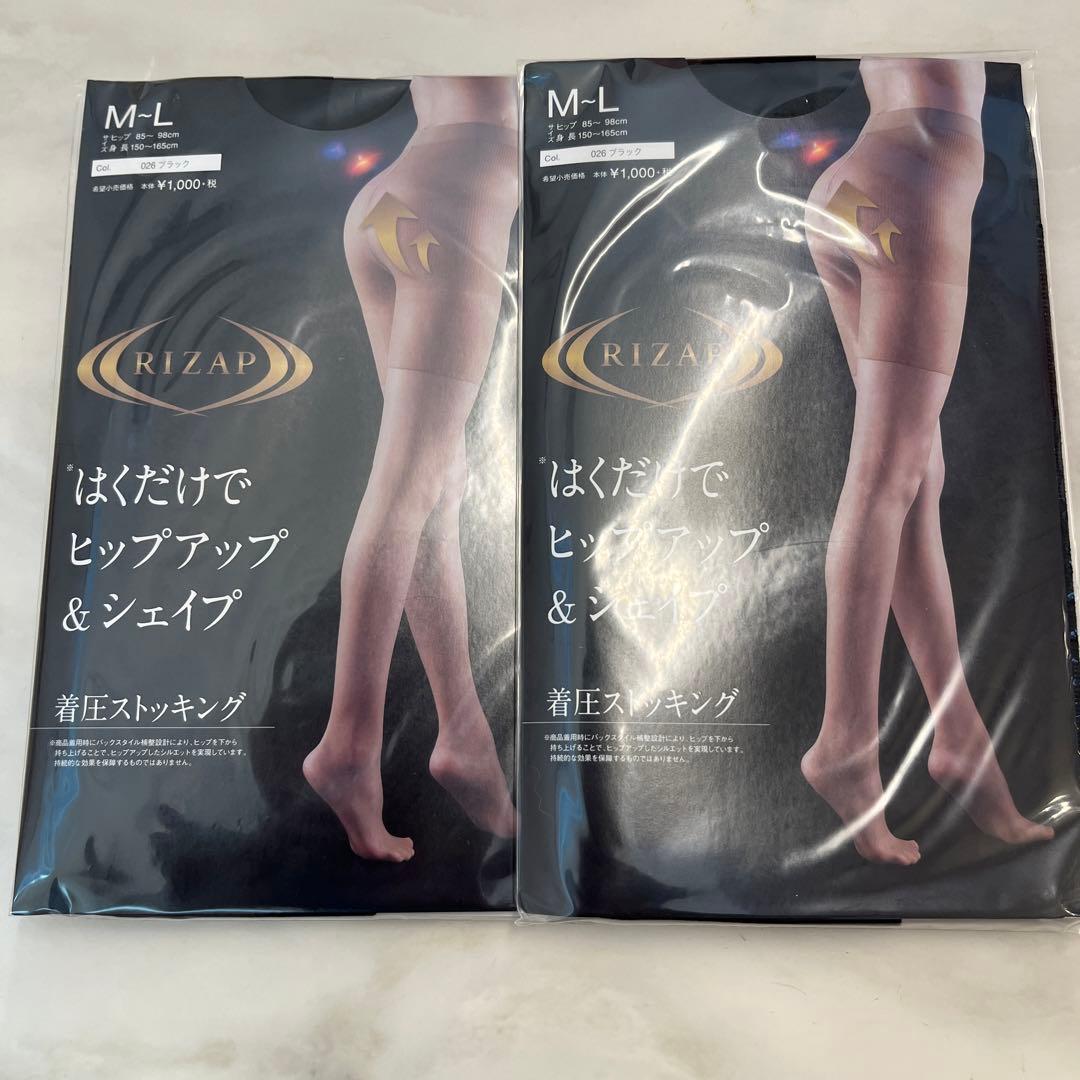 RIZAP 着圧ストッキング M-L 2個セット - メルカリ