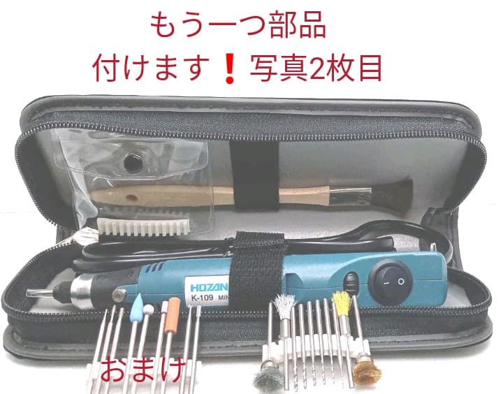 ミニルータ ホーザン 株 HOZAN ミニルーター K-109 期間限定 ポイント10倍 買援隊 PayPayモール店 - 通販 - PayPayモール ・ビット - ar ...