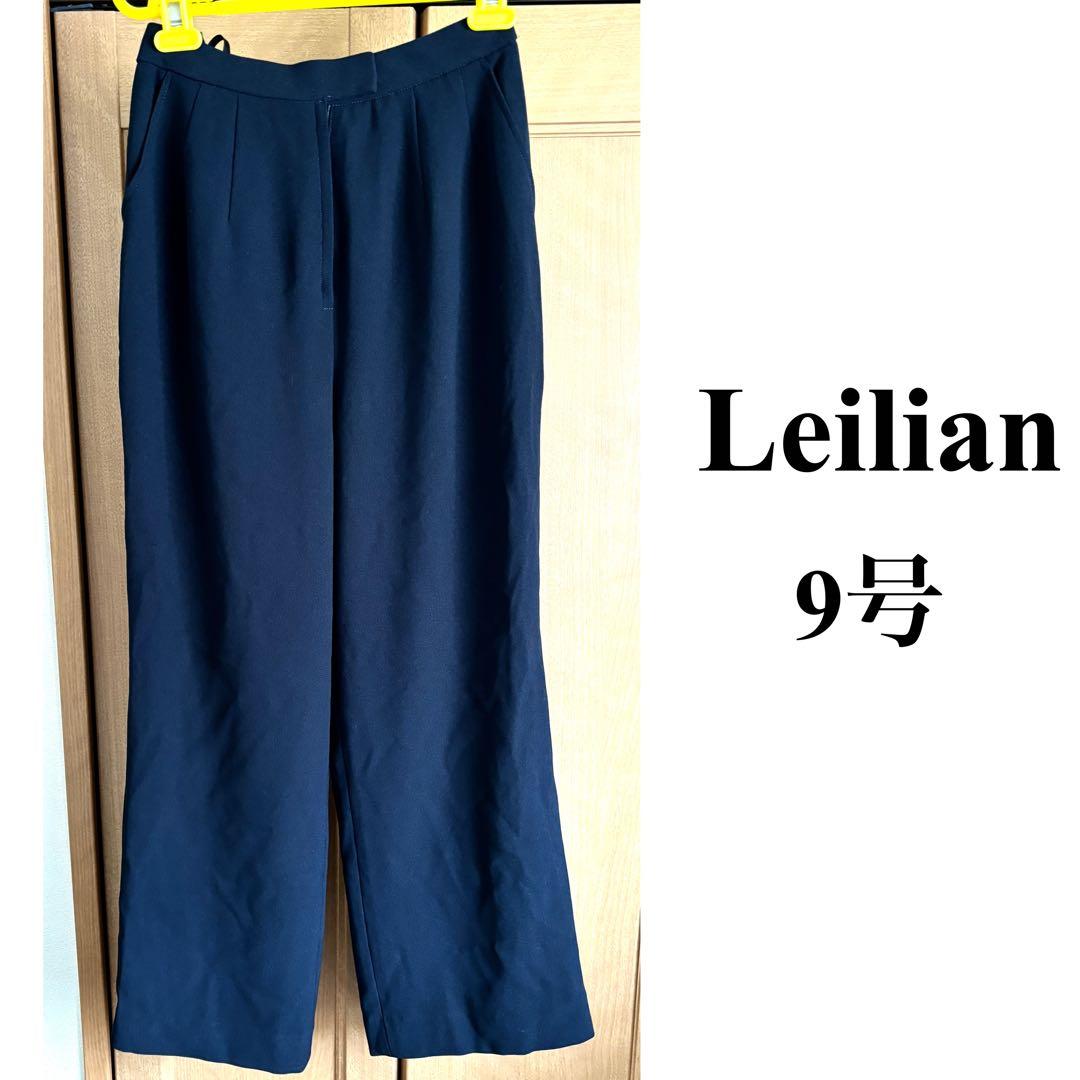 Leilian パンツ - メルカリ