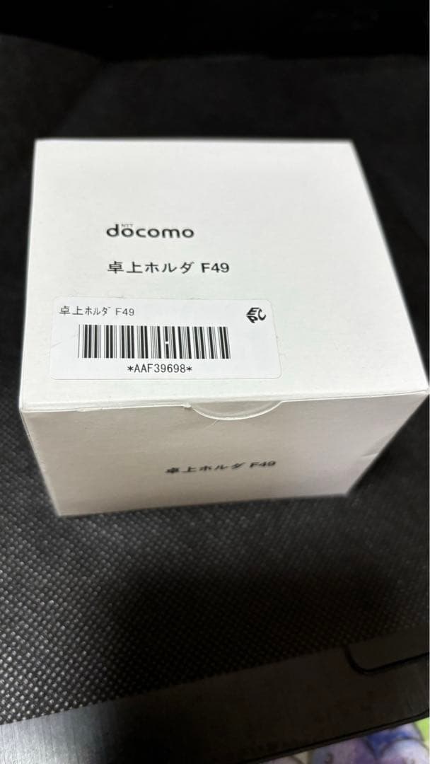NTT docomo 純正 卓上ホルダF49 - メルカリ