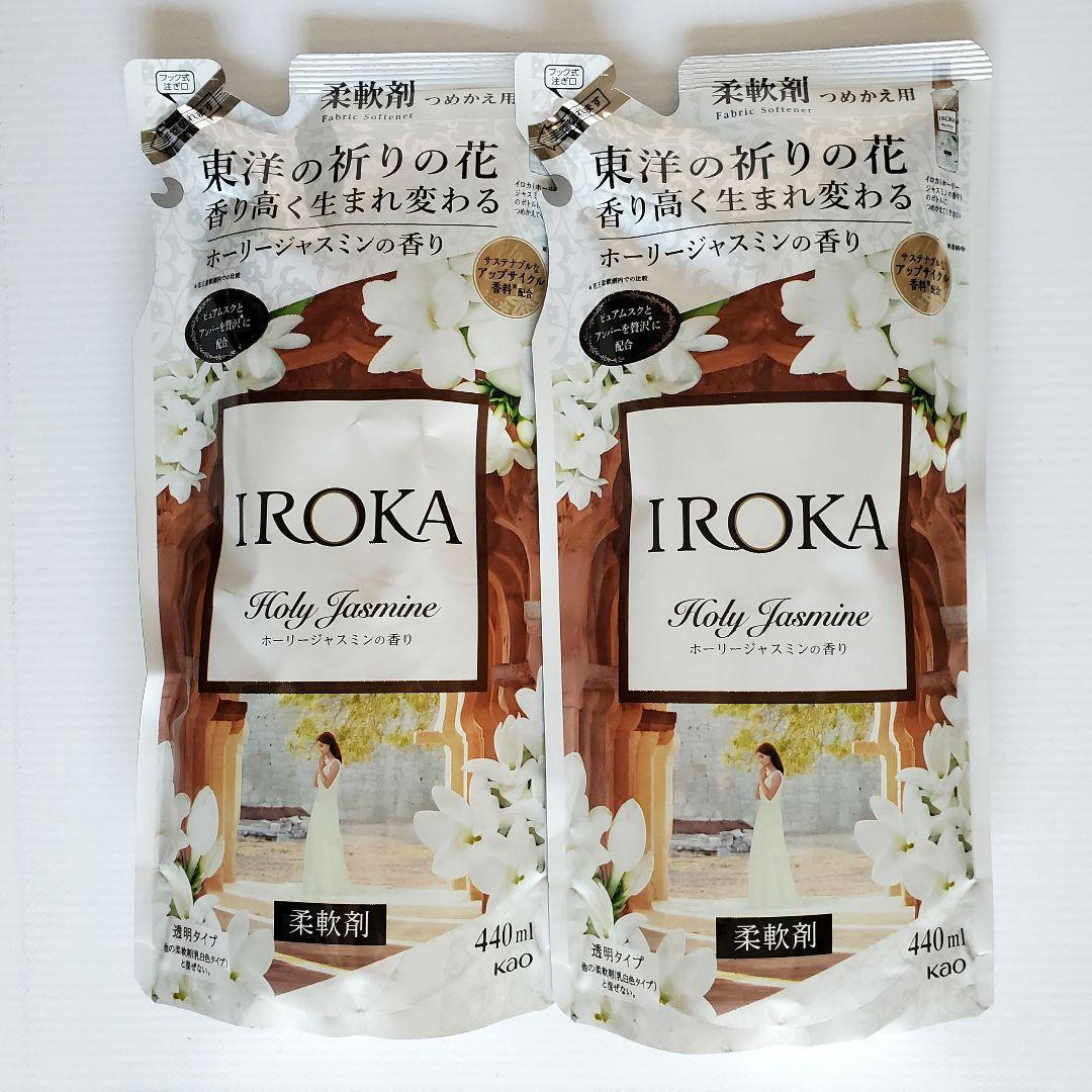 IROKA イロカ ホーリージャスミン 詰め替え 440ml×2個 - メルカリ