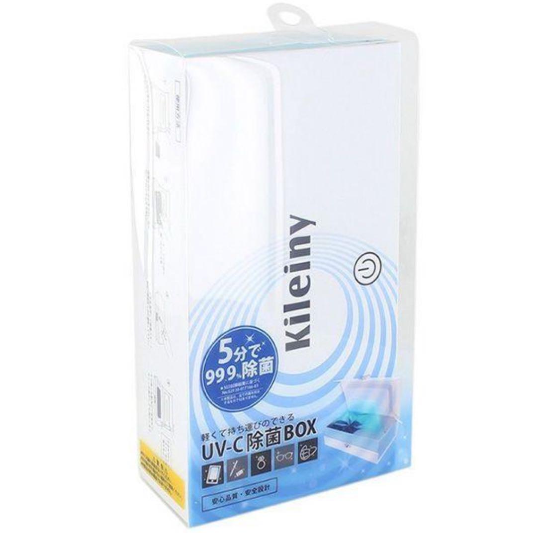 【美品】エニックス Kileiny キレイニー 除菌BOX RBX-21-1 - メルカリ
