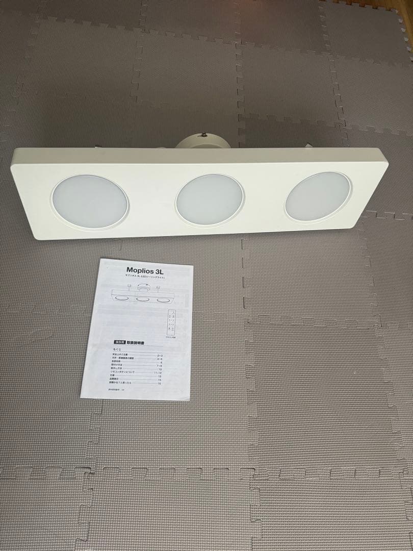 引き取り限定 Moplios 3L シーリングライト LOWYA 3灯 LED - メルカリ