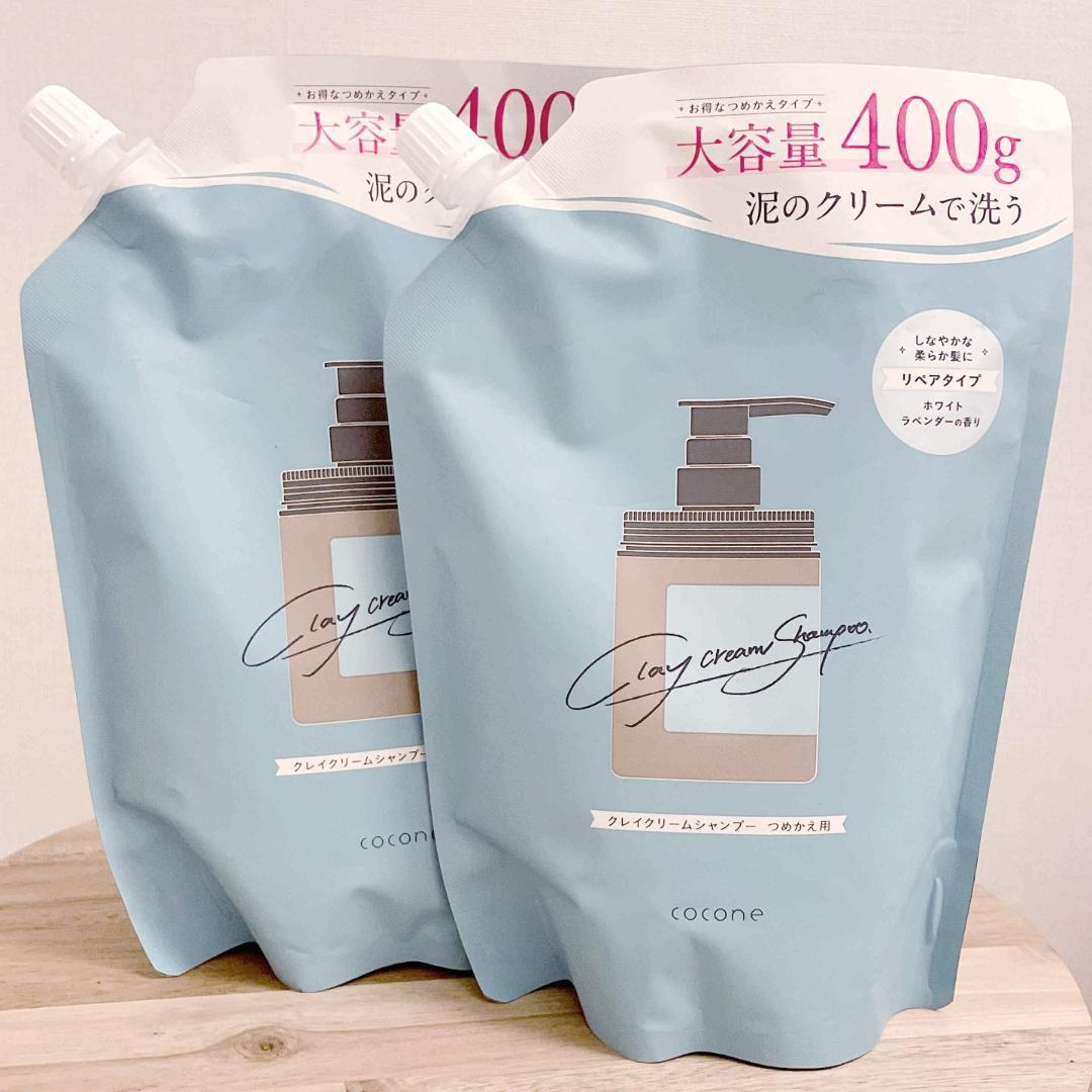 cocone クレイクリームシャンプー リペア 400g × 2 - メルカリ