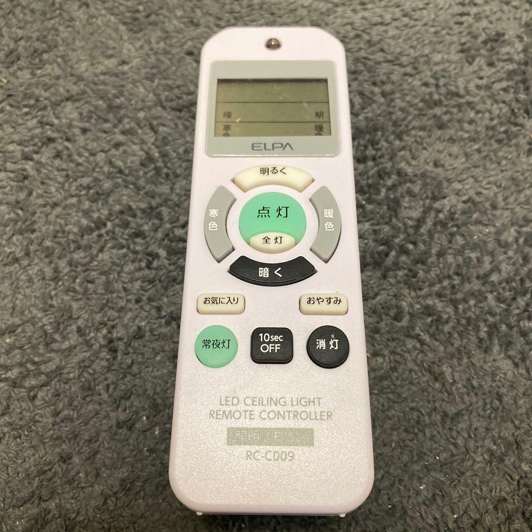 ELPA 汎用 照明リモコン RC-C009 - メルカリ
