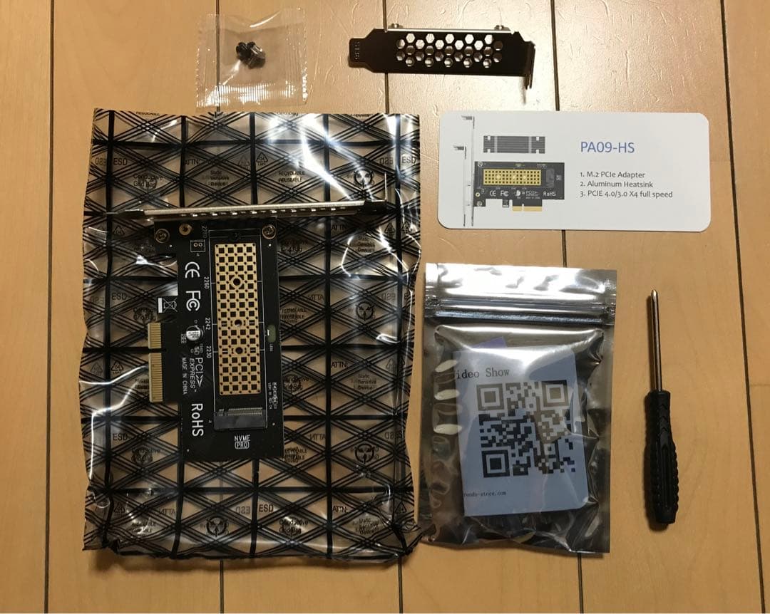 新品未使用 GLOTREND PA09-HS NVMe アダプター - メルカリ