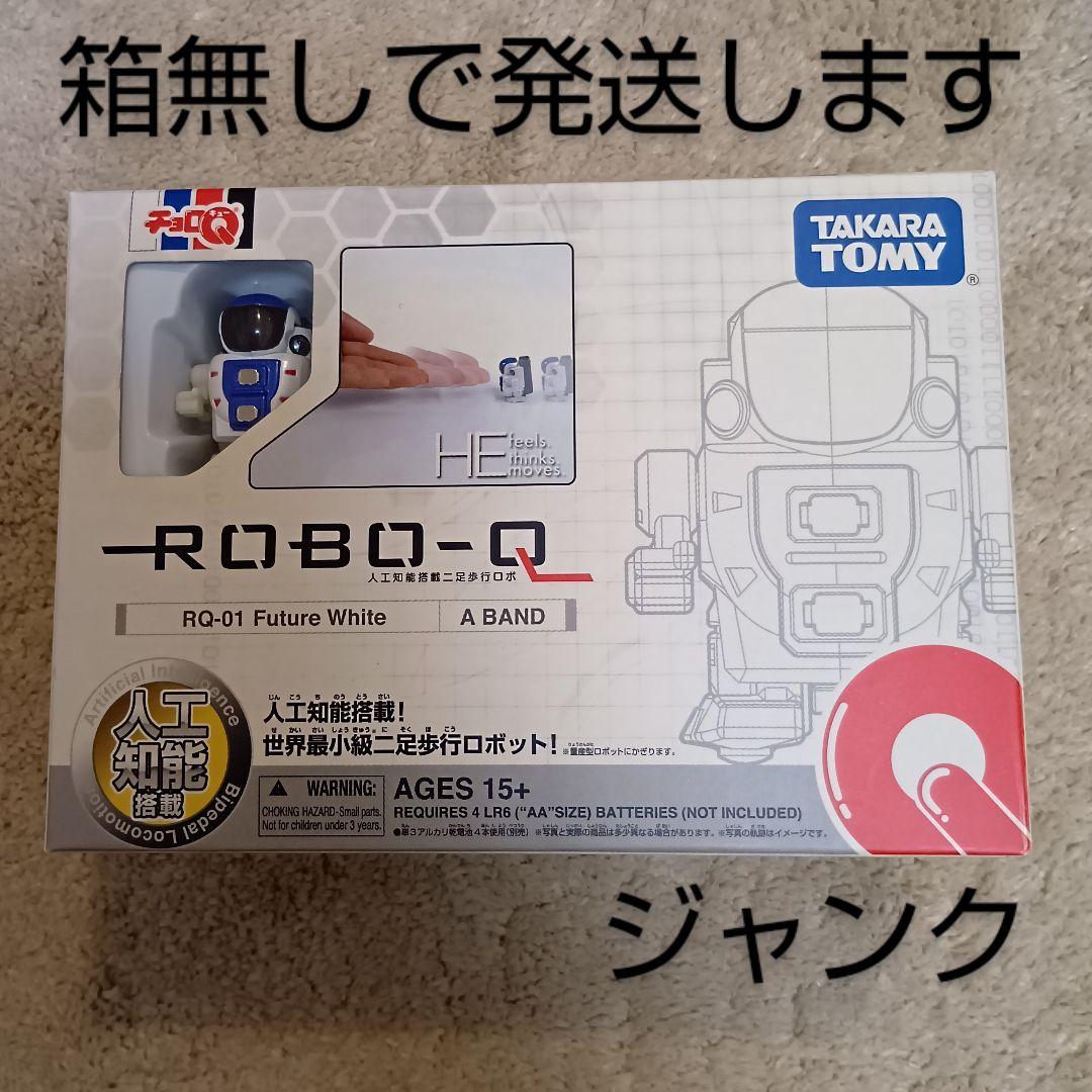 マ*タ様 タカラトミー 初代ROBO-Q RQ-01 〈ジャンク〉 - メルカリ