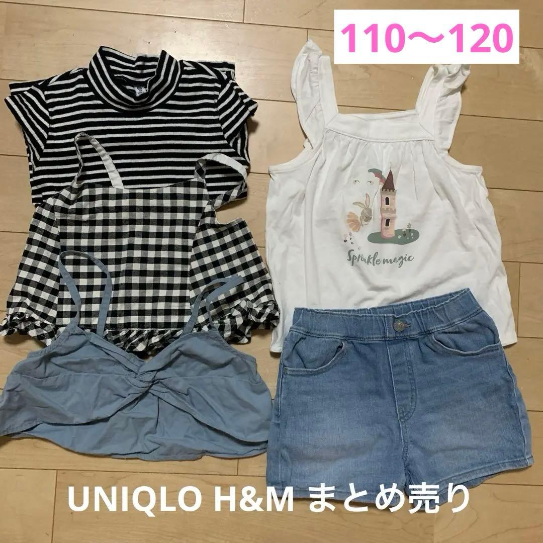 【UNIQLO GU H&M まとめ売り】 - メルカリ