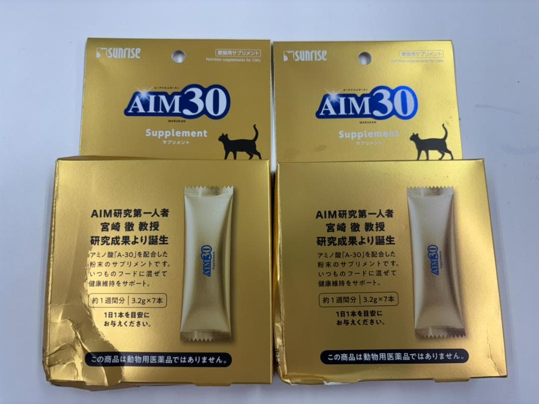 AIM30 サプリメント 3.2g×7本 2セット 箱潰れあり - メルカリ