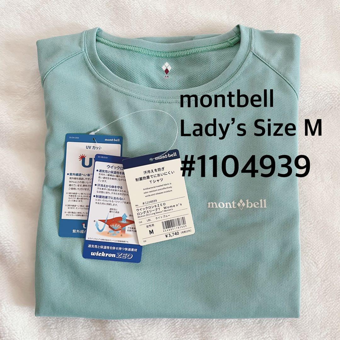 montbell 長袖 レディース M ウィックロン Tシャツ 1104939 - メルカリ