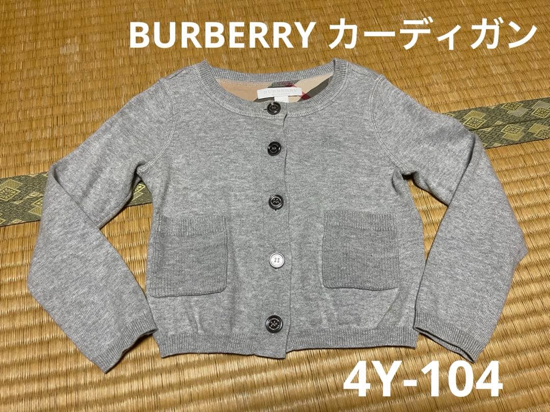 BURBERRY カーディガン 4Y-104 グレー 90cm - メルカリ