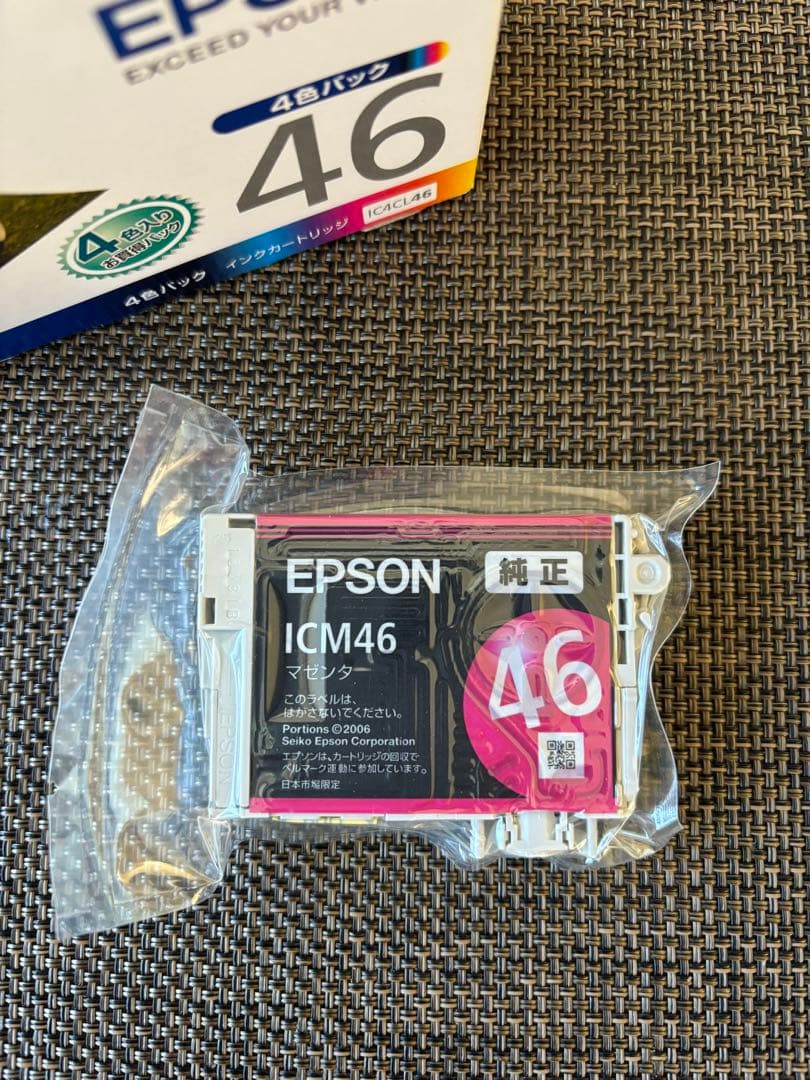 EPSON ICM46 マゼンタ インクカートリッジ - メルカリ