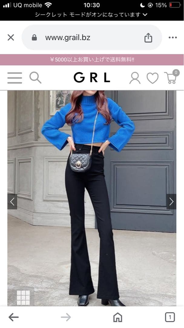 GRL ストレッチフレアパンツ cu34 by メルカリ