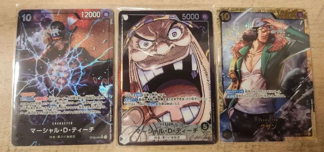 マーシャル・D・ティーチ L リーダーパラレル(リーパラ) OP09-081 他 - メルカリ