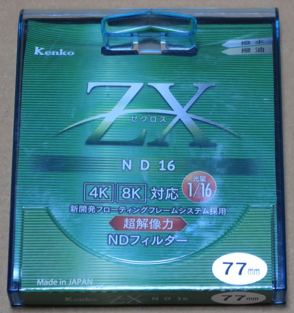 Kenko ZX ND16 77mm NDフィルター - メルカリ