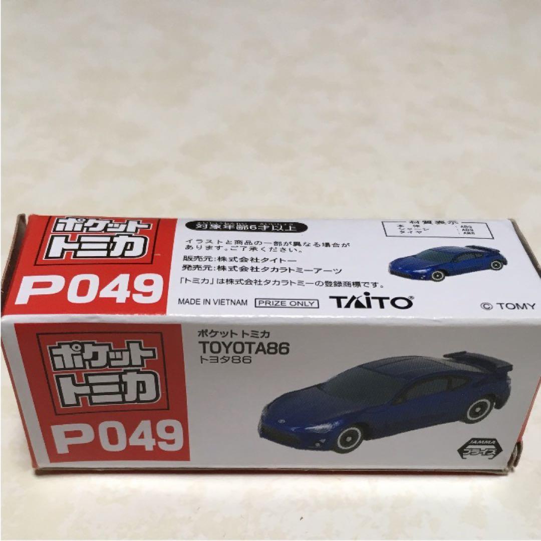 新品未開封 ポケットトミカ TOYOTA 86 P049 - メルカリ