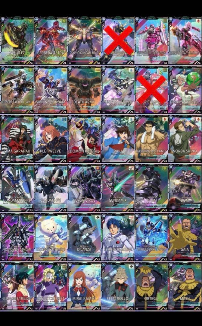 アーセナルベース UT04.05 UTB4.5弾Mレア セミコンプリートセット - メルカリ