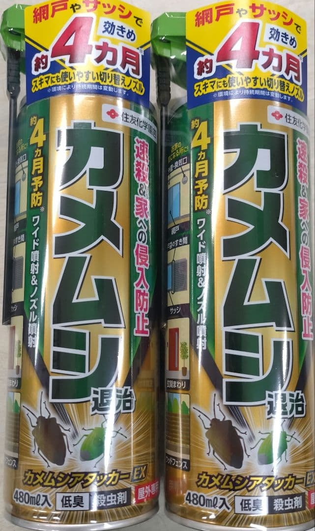 住友化学園芸 カメムシアタッカーEX 480ml×2本セット by メルカリ