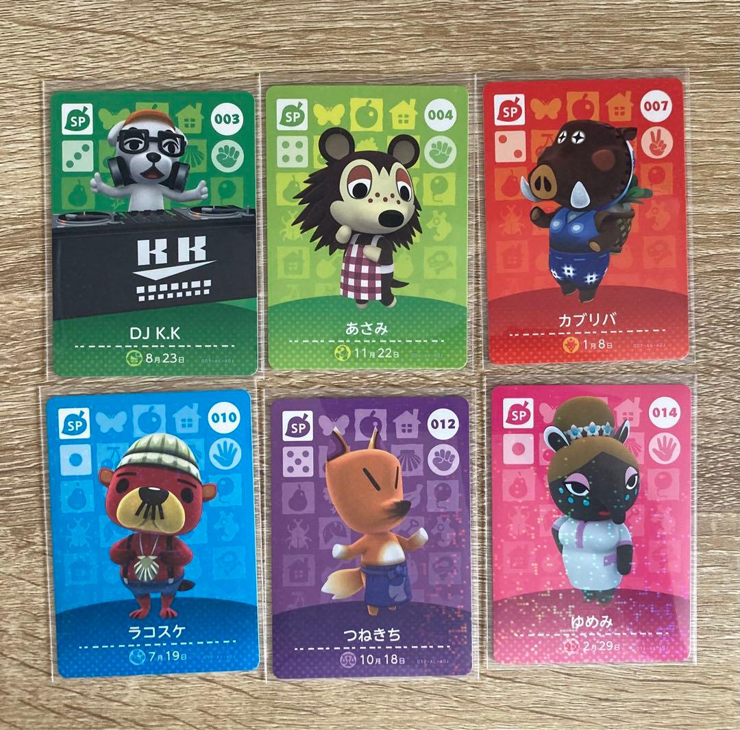 どうぶつの森amiiboカード第1弾SPカードまとめ売り - メルカリ
