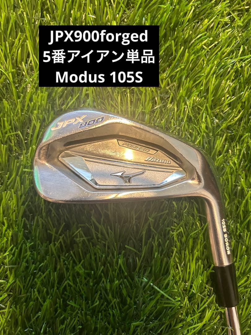 JPX900 forged 5番アイアン by メルカリ