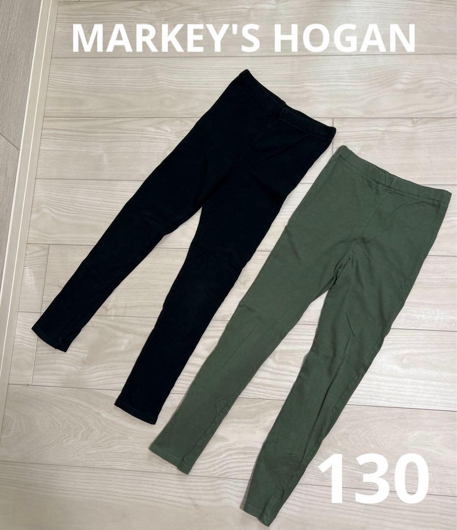 MARKEY'S HOGAN キッズ スパッツ 2色セット130 黒 & カーキ - メルカリ