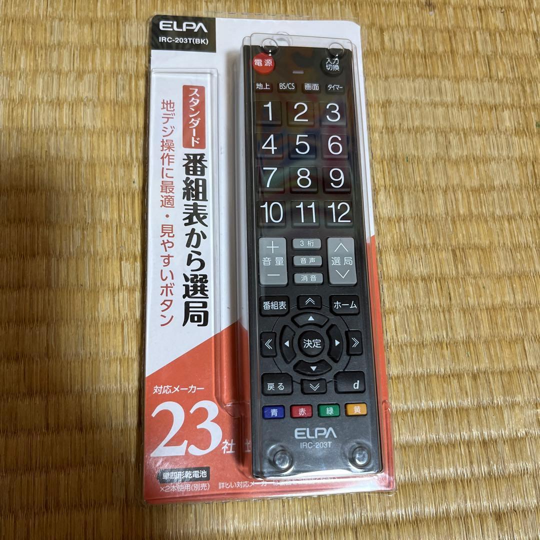 ELPA IRC-203T(BK) T.mote様 by メルカリ