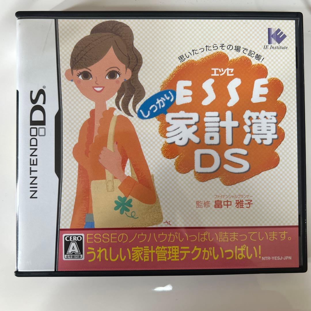 ESSEしっかり家計簿DS【動作確認済み】 - メルカリ