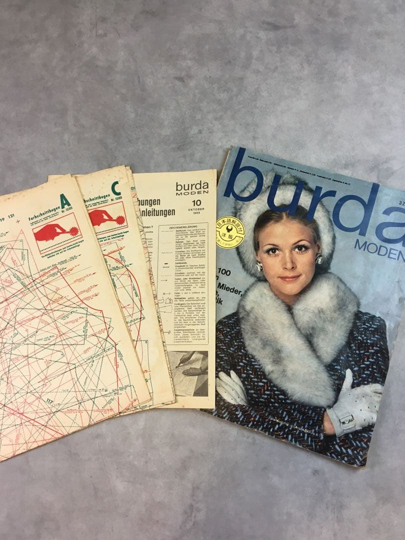 BURDA MODEN 1969年10月号 本誌と型紙などの付録セット ドイツ by メルカリ