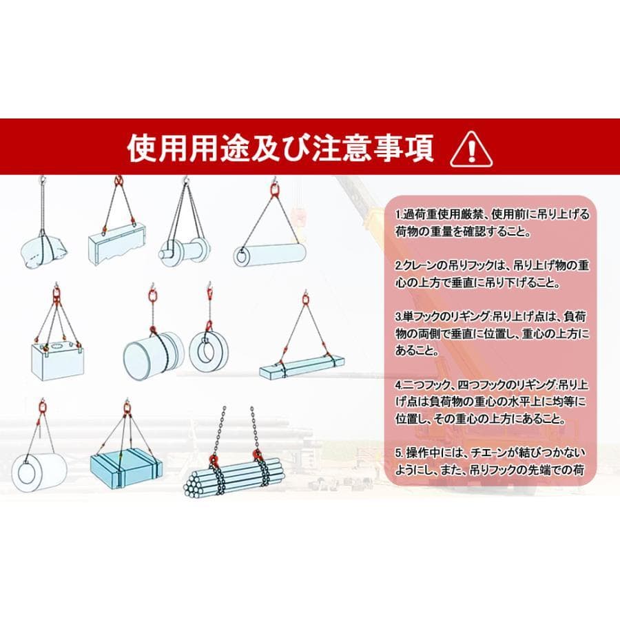 スリングチェーン3t 1本吊り 1m 耐荷重3t(使用荷重：3.0t チェーン） - メルカリ