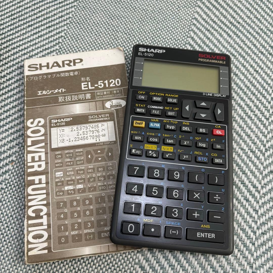 シャープ プログラマブル関数電卓 EL-5120 - メルカリ
