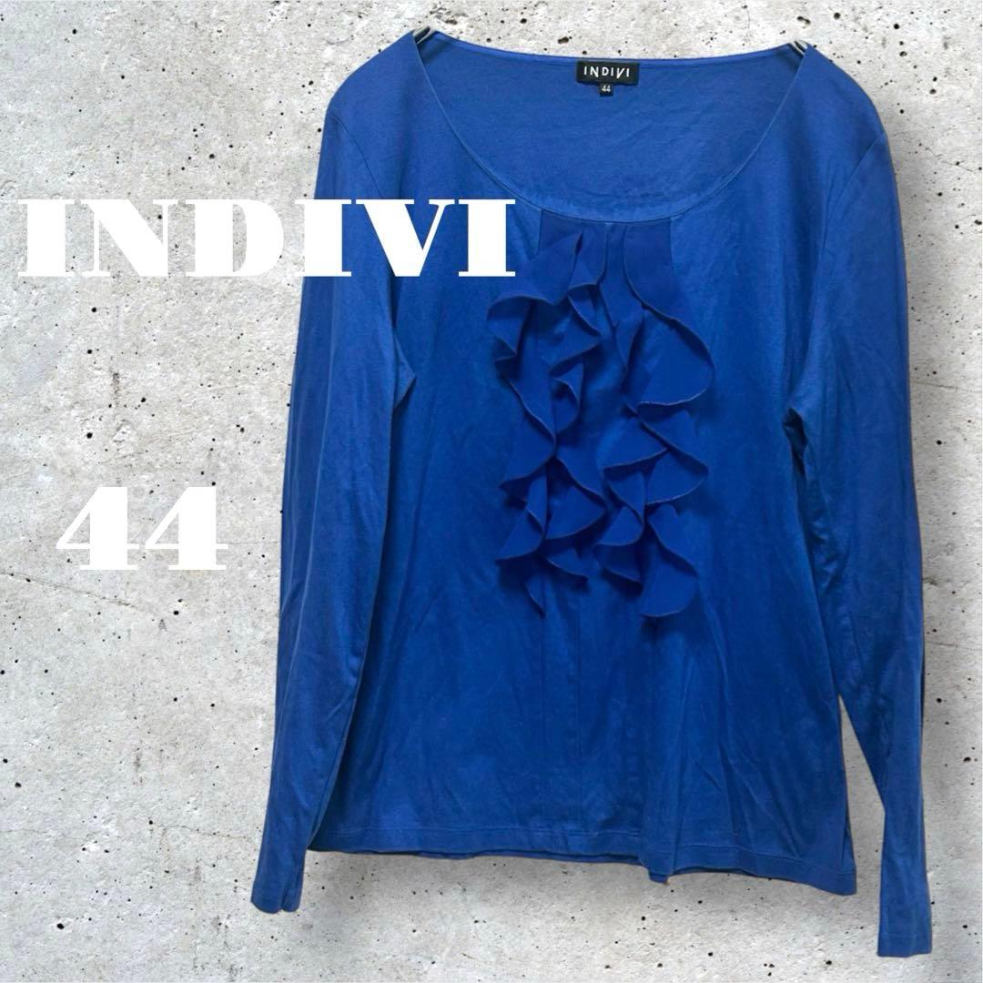 INDIVI インデヴィ フリルカットソー 青 長袖 大きいサイズ 44 XL - メルカリ