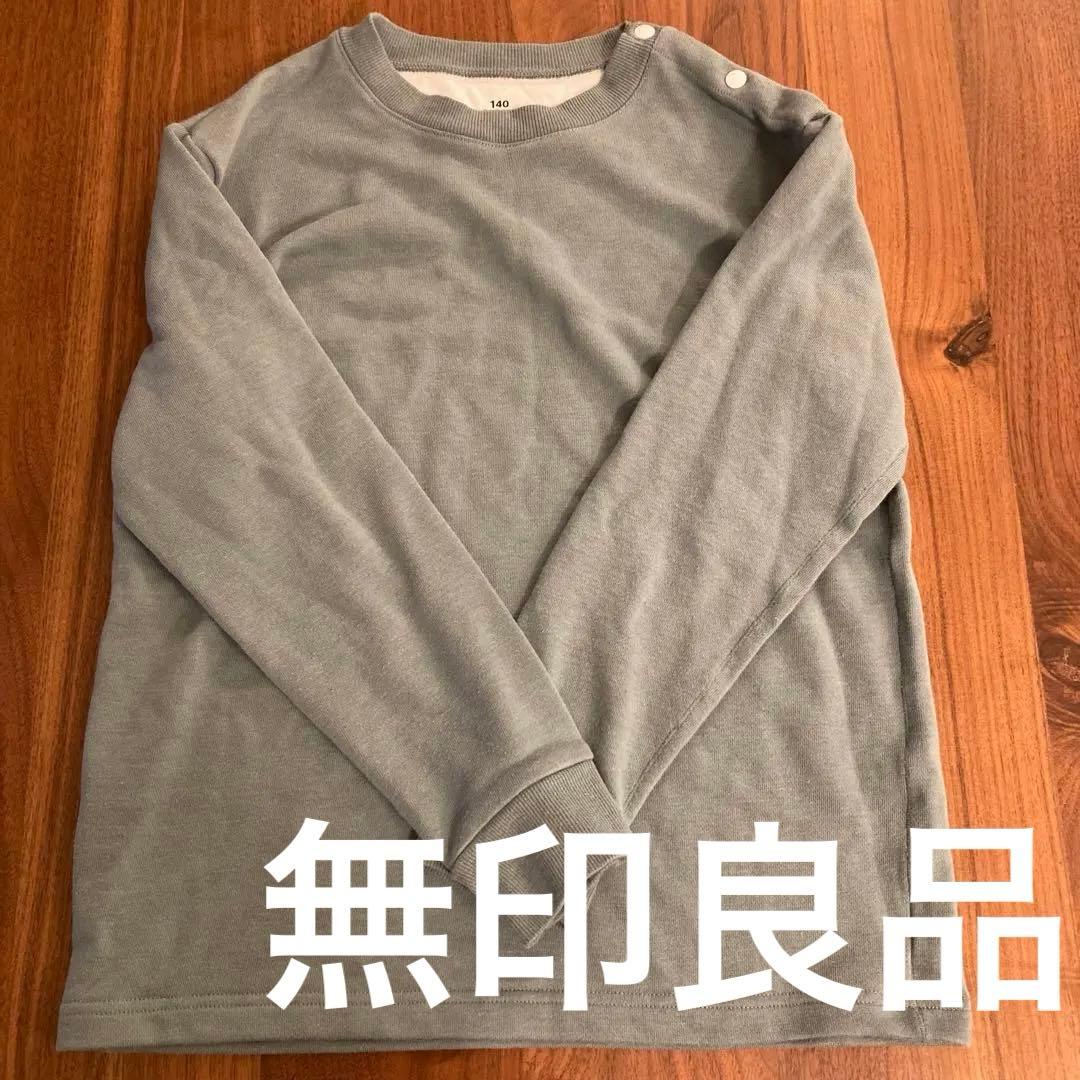【美品】無印良品 MUJI キッズ パジャマ上着のみ 140 - メルカリ