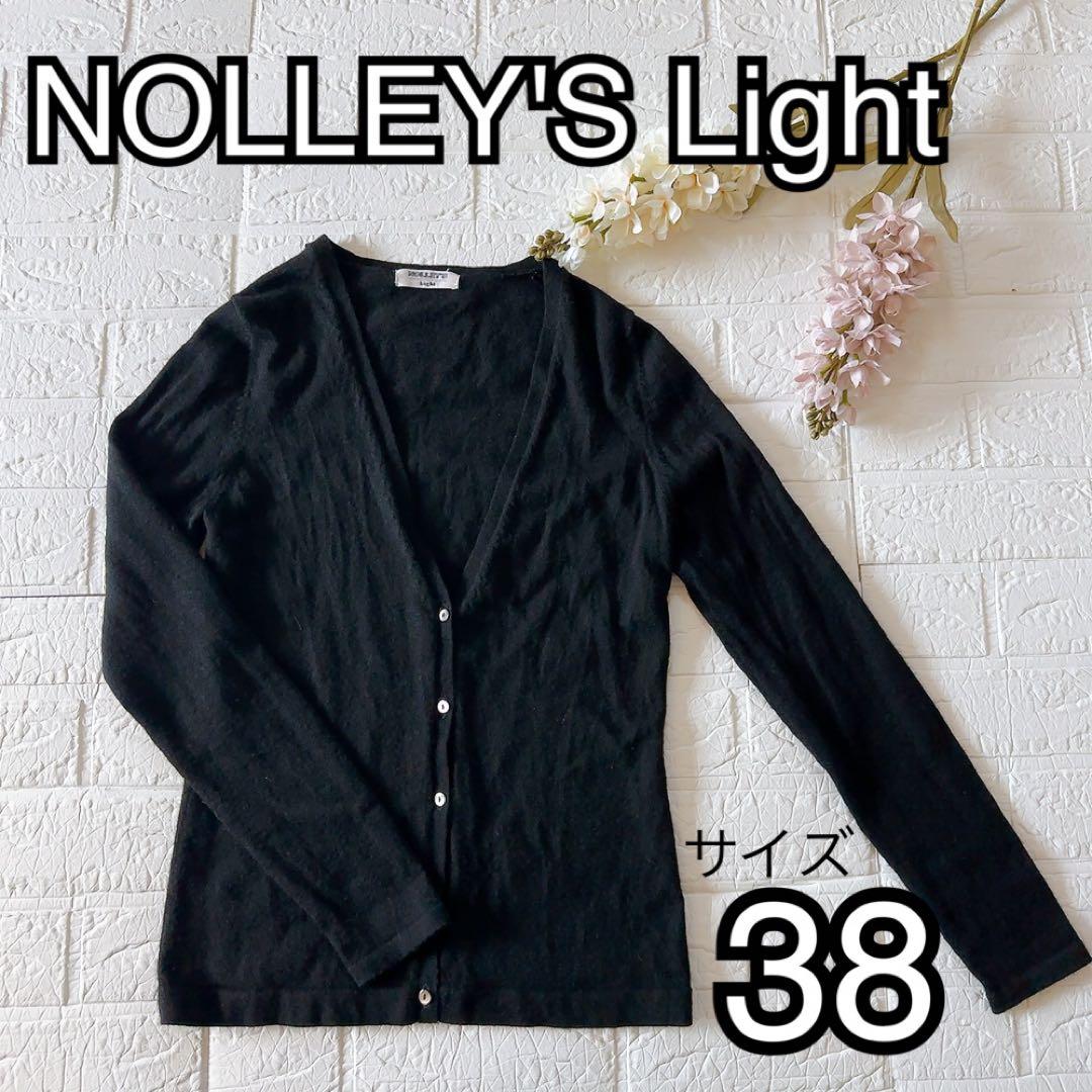 【中古】【訳あり】NOLLEYS Light ノーリーズ ウール Vネック カーディガン - メルカリ