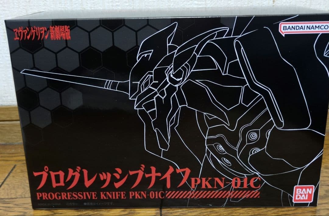 未開封 エヴァンゲリオン プログレッシブナイフ PKN-01C - メルカリ