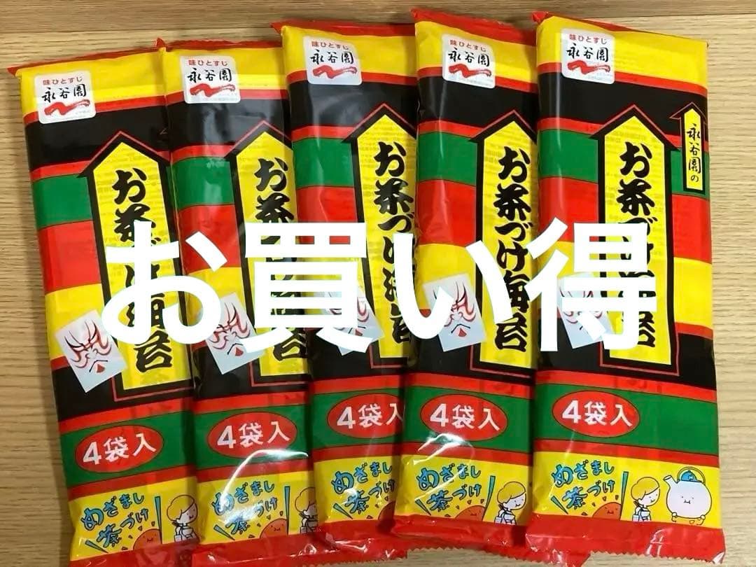 永谷園 お茶づけ海苔 4袋入 24g 6g×4袋入 - メルカリ