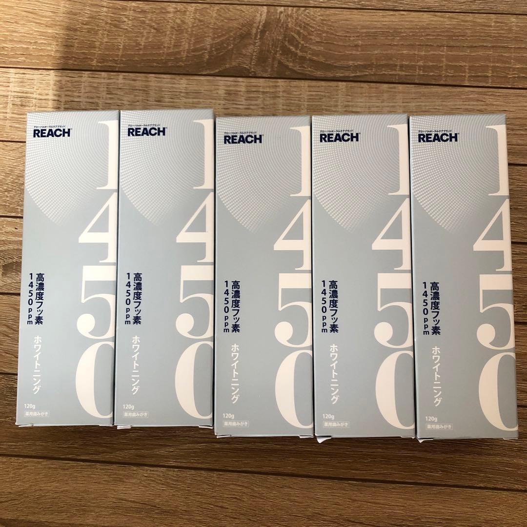 5本 リーチ REACH 1450 ホワイトニング 高濃度フッ素1450ppm - メルカリ