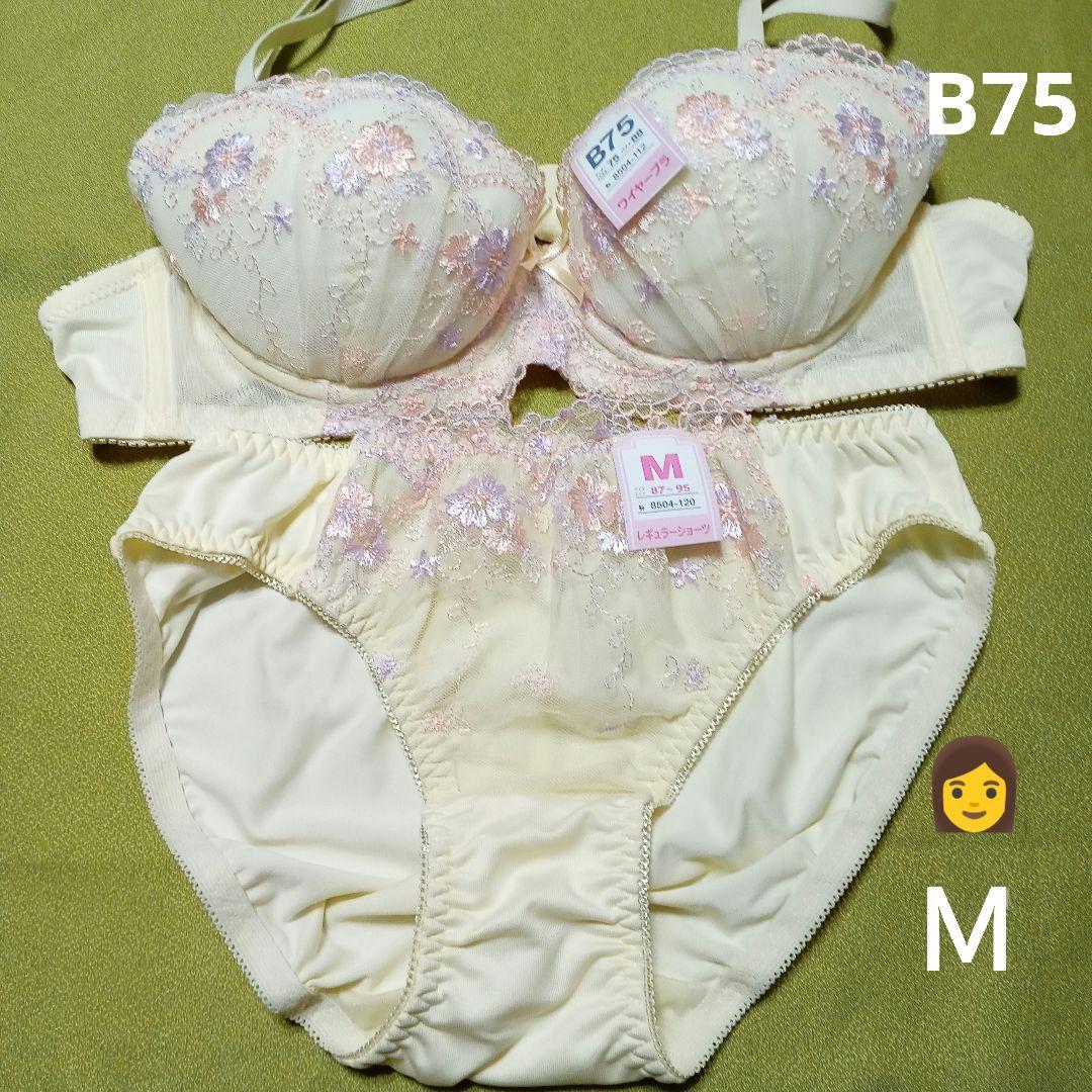 最終値下げ♡ 美ライン エレガントクリーム ブラ＆ショーツM セット B75-M by メルカリ
