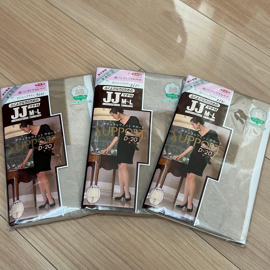 【新品未使用】ストッキング グンゼ 3足セットJJ M〜Lマチ付きヘレンブラウン by メルカリ