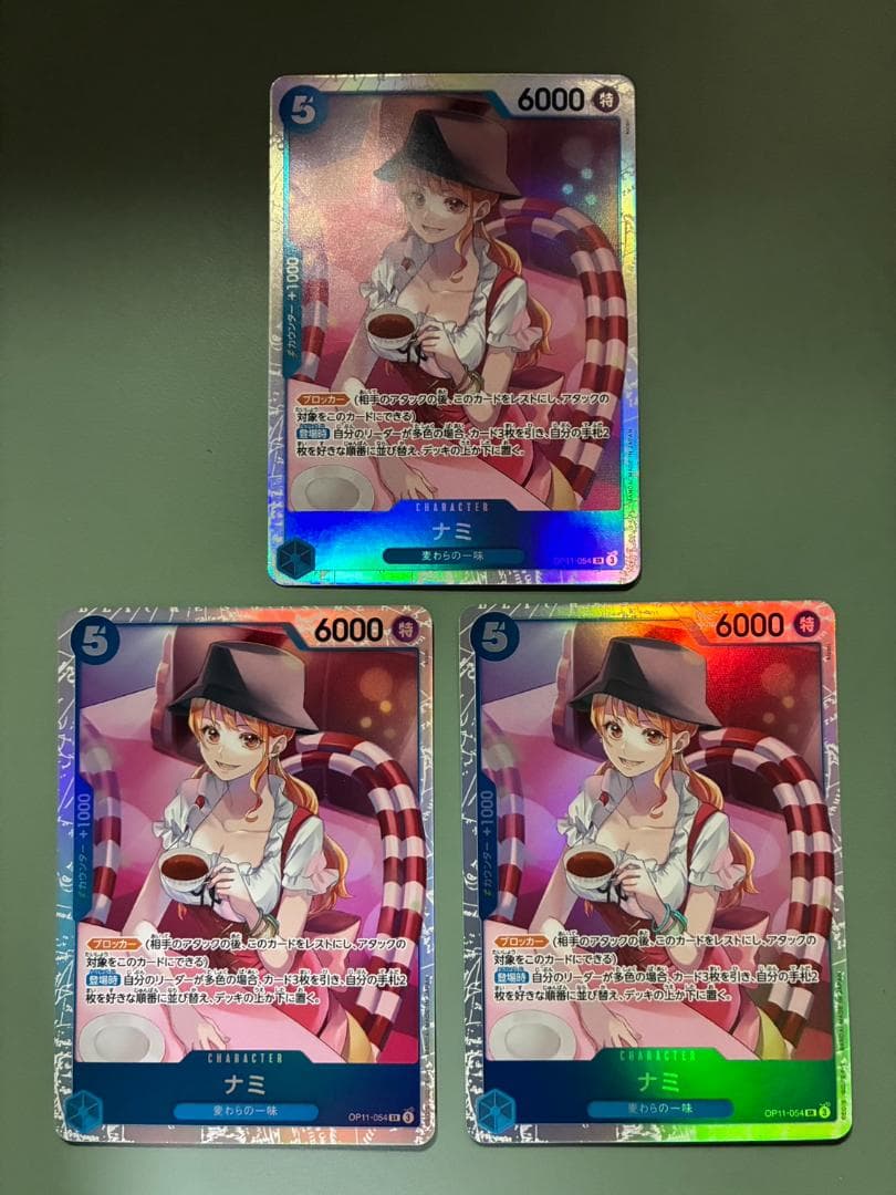 OP11-054 SR ナミ 3枚 - メルカリ