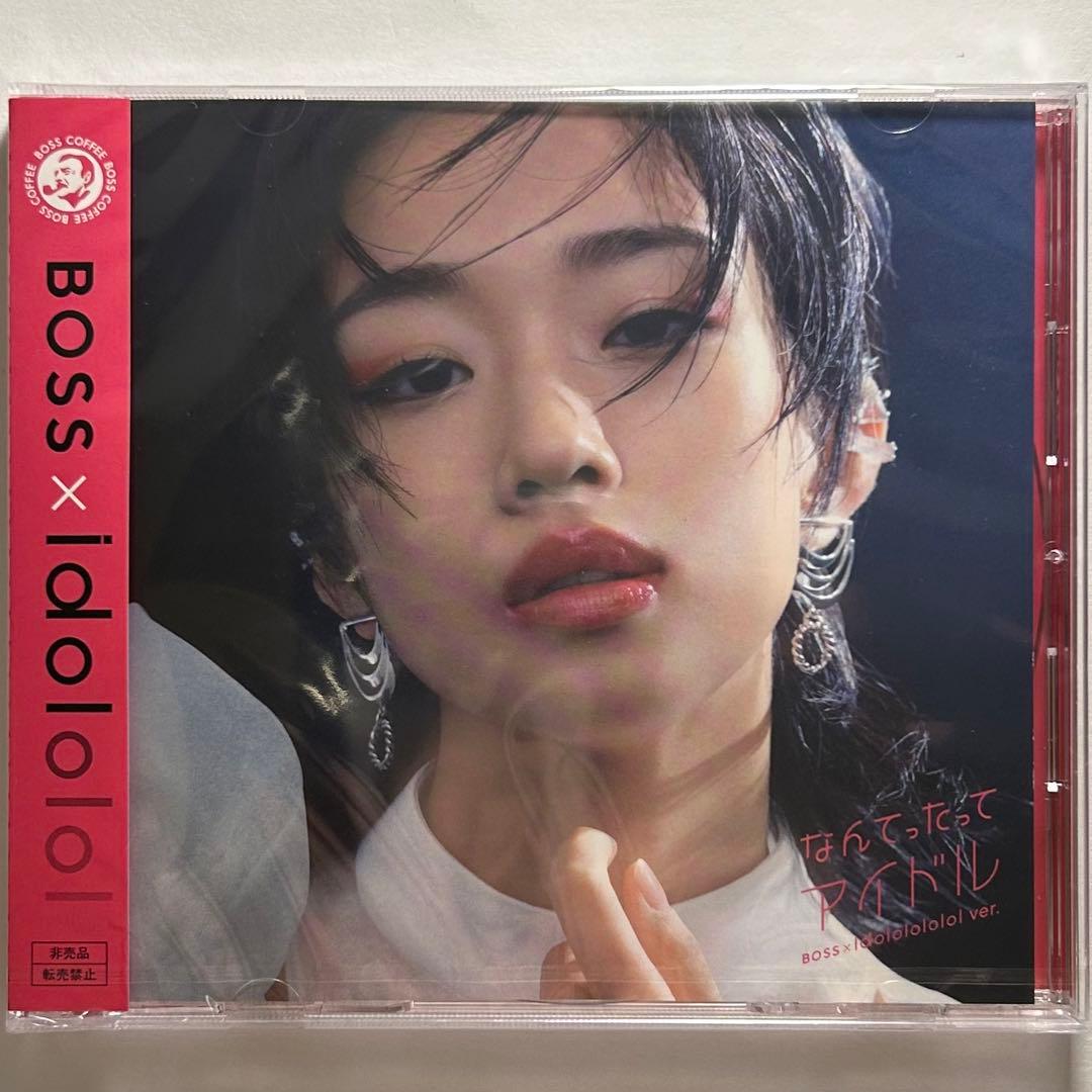 boss x idololol 河合優実 タワーレコード CD 未開封 1枚 - メルカリ