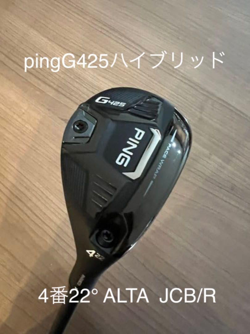 38％割引ブラック系開店祝い PING ピン G425 4番ユーティリティー 24度 クラブ ゴルフブラック系-OTA.ON.ARENA.NE.JP