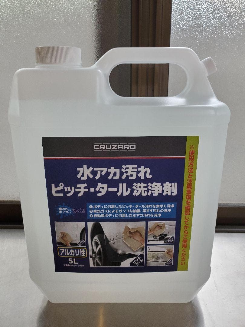 コメリ クルザード ≪CRUZARD≫水アカ汚れピッチ・タール洗浄剤 300ml - メルカリ