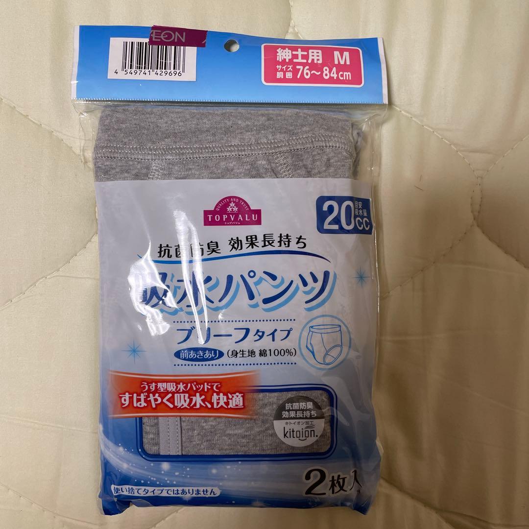 TOPVALU 吸水パンツ Mサイズ 2枚入り - メルカリ