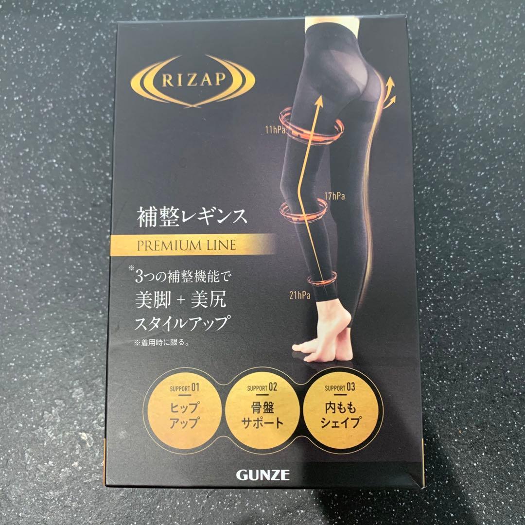 RIZAP 補整レギンス L-LL ブラック - メルカリ