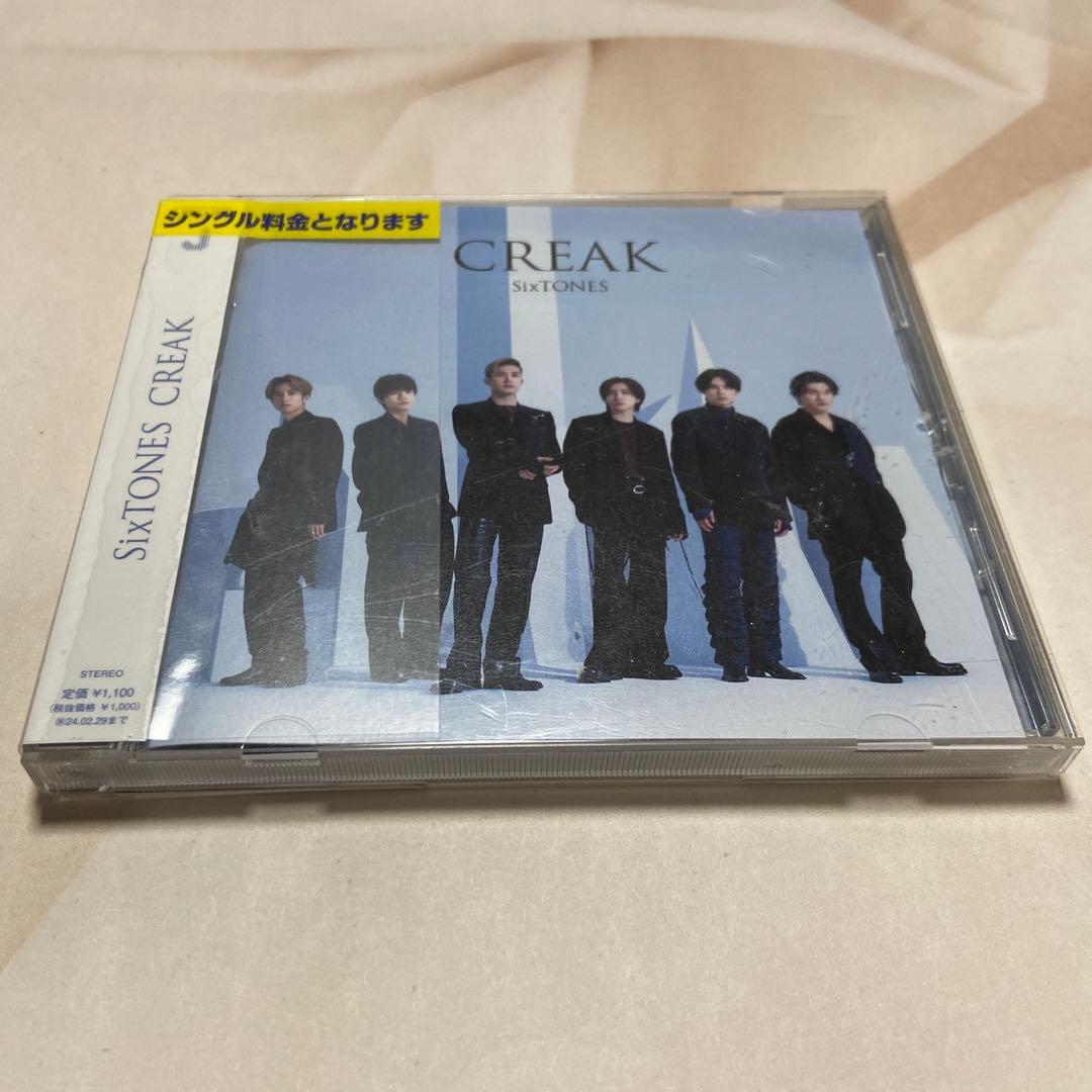 CREAK Six TONES アイドル CD - メルカリ