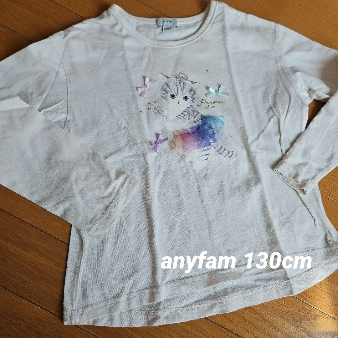 anyfam 130cm ネコ 長袖カットソー ホワイト - メルカリ