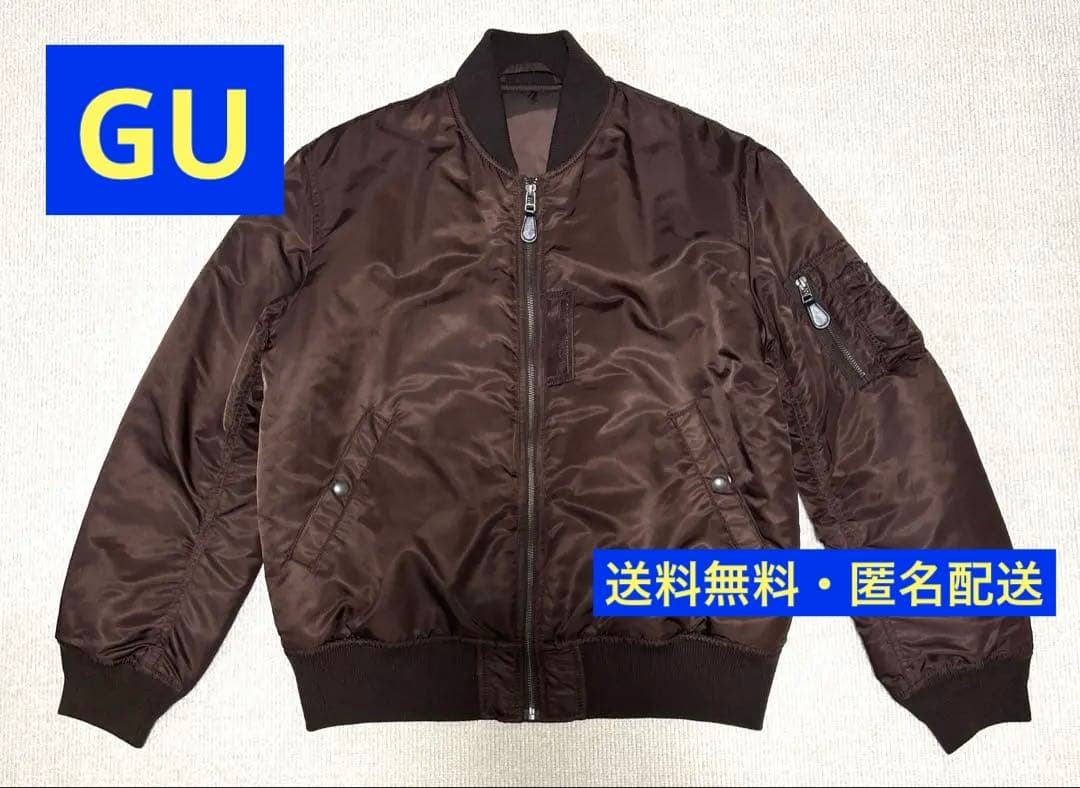 GU 中綿 MA1 フライトジャケット 美品 ワイン ボルドー - メルカリ
