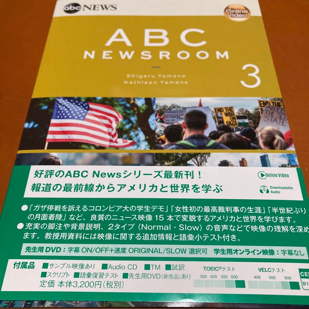 ABC NEWSROOM 3 - メルカリ