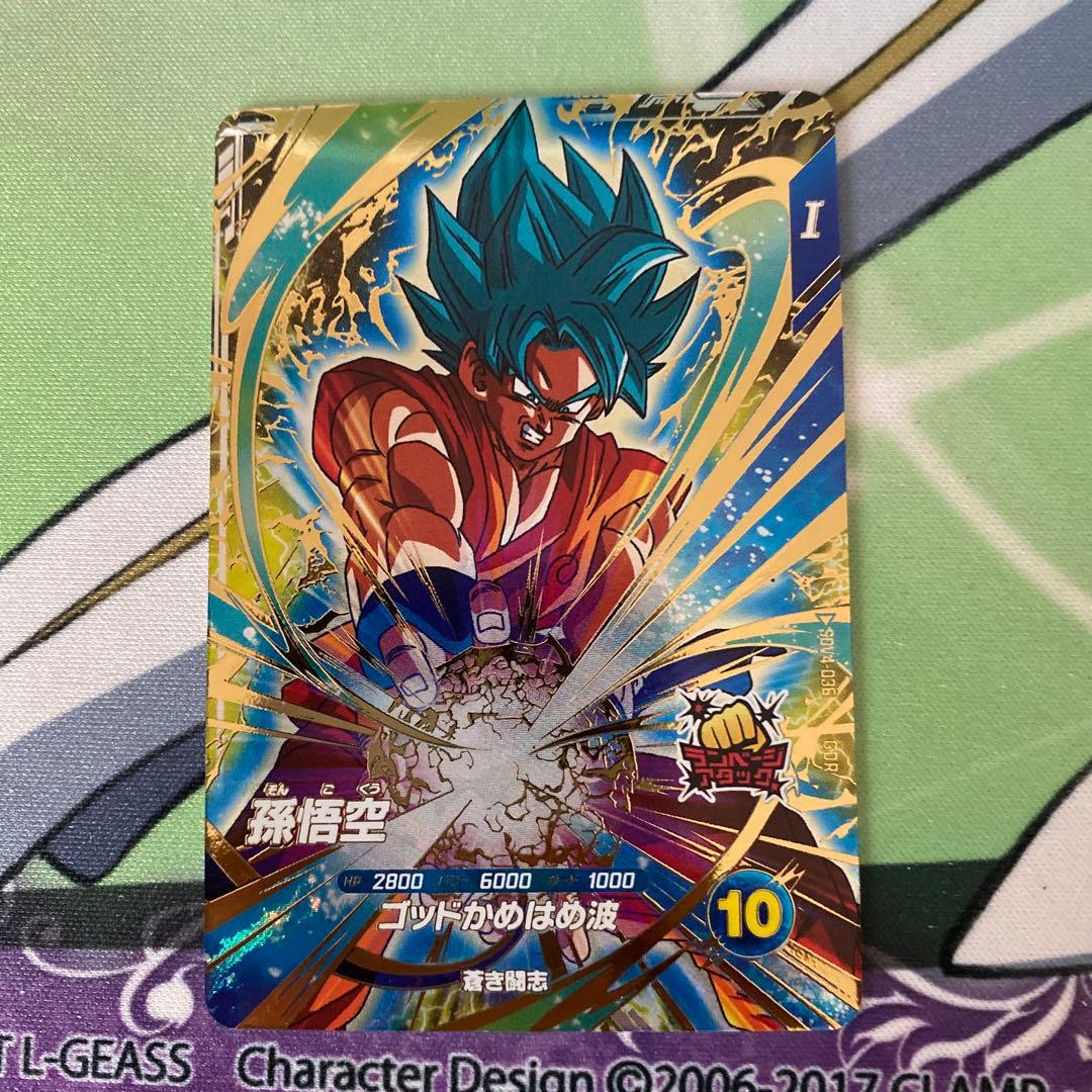 SDV4-036 孫悟空 GDR ドラゴンボールスーパーダイバーズ - メルカリ